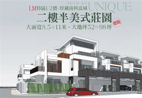 離塵不離城的森活城堡 麻豆區透天別墅 宗唐建設 房地王部落格