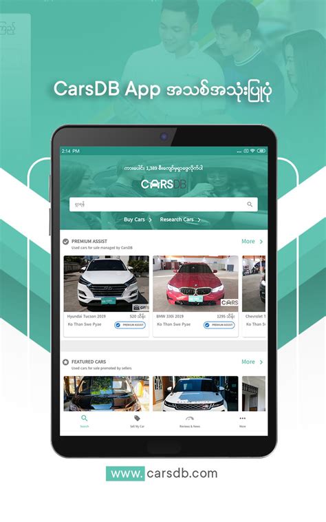 Carsdb Buysell Cars Myanmar Apk For Android Download