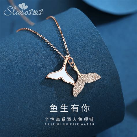 鱼尾造型的项链寓意 鱼尾项链的寓意 大山谷图库