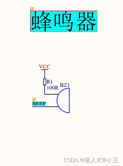 基于蜂鸣器的电路设计与音乐播放实验 Csdn博客