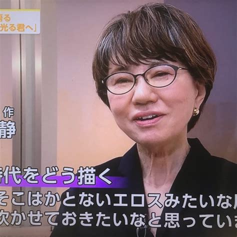 大石静さん 亜島圭二のブログ