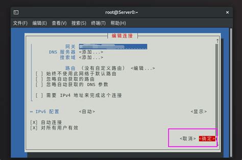 番外 Task2测试client与server的互通性 Csdn博客