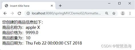 Spring MVC Formatter数据格式化详解 springframework formatter CSDN博客