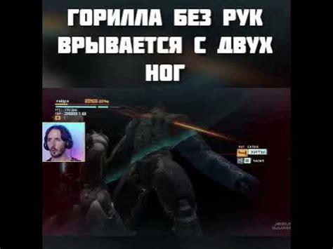 СТРАШНАЯ АТАКА БЕЗРУКОЙ ГОРИЛЛЫ ⌡ METAL GEAR RISING REVENGEANCE #shorts ...