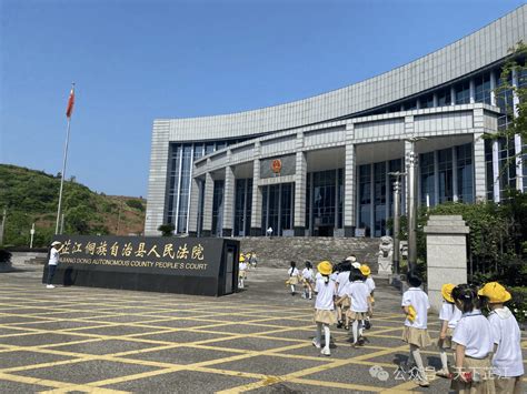 芷江二幼：萌娃访法院 法治励童心活动幼儿园的作用