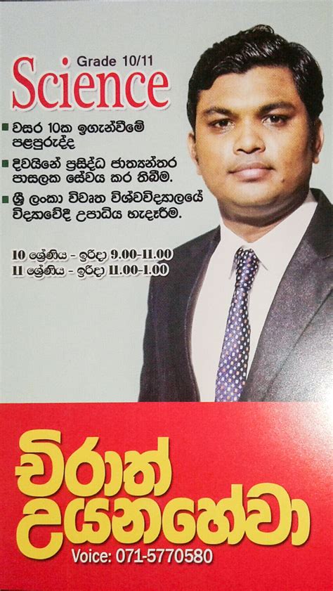 Sip Zone Malabe Learn With Chirath