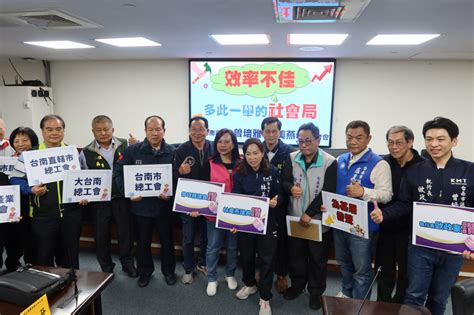南市議員曾培雅、林美燕轟社會局效率差！工會負擔重健保補助機制須優化 蕃新聞