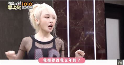 《門當互懟》美女教練辣穿「洞洞裝」！身份竟是女神歌手 娛樂星聞