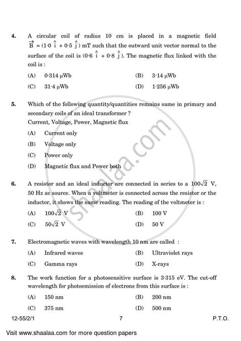 Physics 2023 2024 Science English Medium Class 12 55 2 1 Question Paper With Pdf Download