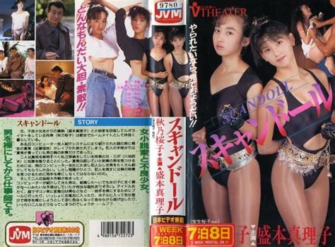 Mariko Morimoto Boobpedia Encyclopedia Of Big Boobs
