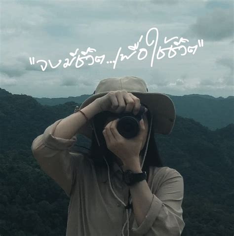 ณัฐสุดา สาระอินทร์