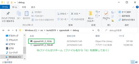 VC cpprestsdkを使ったHTTP通信 ほのぼの万事屋 ほのぼの万事屋