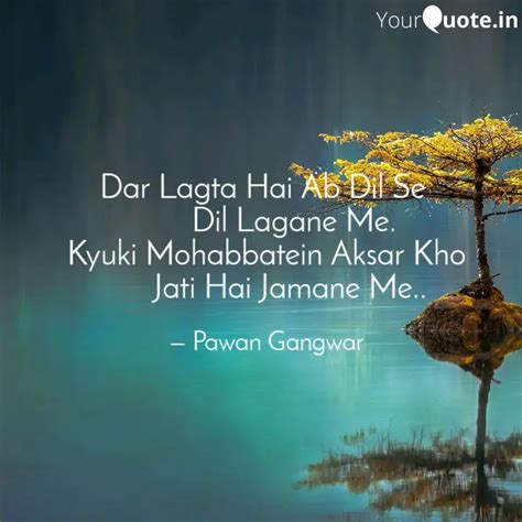 Dar Lagta Hai Ab Dil Se Quotes And Writings By Pawan Gangwar