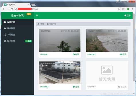 基于easynvr实现rtsponvif监控摄像头web无插件化直播监控web端对接easynvr实现直播画面 Csdn博客