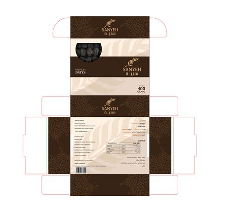 Ajwa Dates Box Design Packaging Box Design Behance