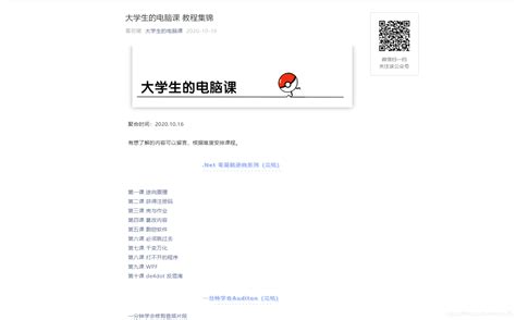 Scrapy爬取微信公众号内容，多管道储存，orm数据储存scrapy Orm Csdn博客