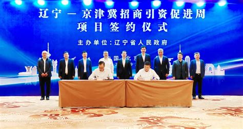 Cmec Group Signs Framework Cooperation Agreement With Jinzhou Municipal Government