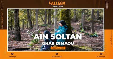 Weekend Relaxation Ain Soltan Ain Soltane عين سلطان Annaba 25 January To 26 January Allevents