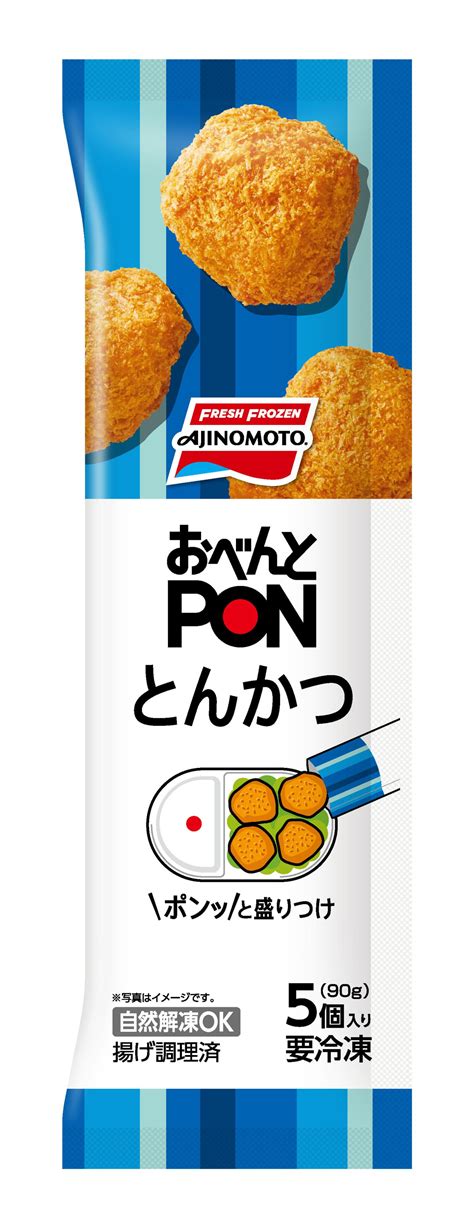 箸を使わず盛り付け！時短できるお弁当冷凍食品 定番刷新、野菜もおいしく【経済トレンド】47news（よんななニュース）