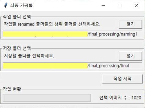 Github Gpkang Image Source Data Final Processing