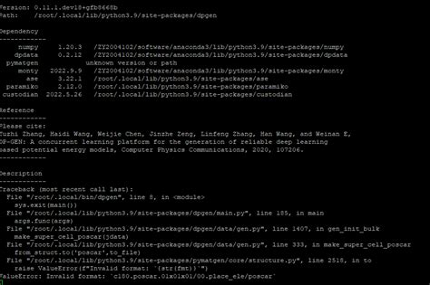 Initbulk Raise Valueerrorfinvalid Format ` Strfmt ` · Issue