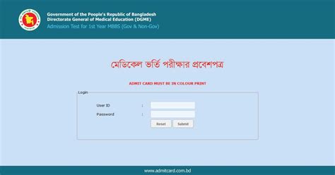 Mbbs Admit Card 2025 Medical Admit Card Pdf Admit Card
