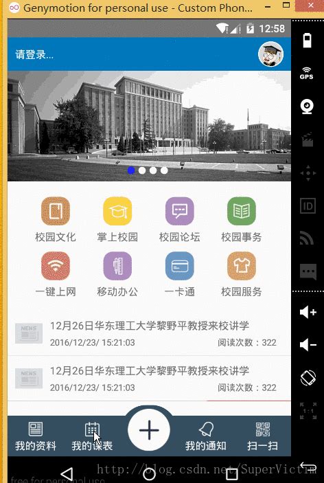仿南航app开发日记5 查成绩界面开发完成以及使用popupwindow踩过的坑popupwindow Offset Cancel Csdn博客