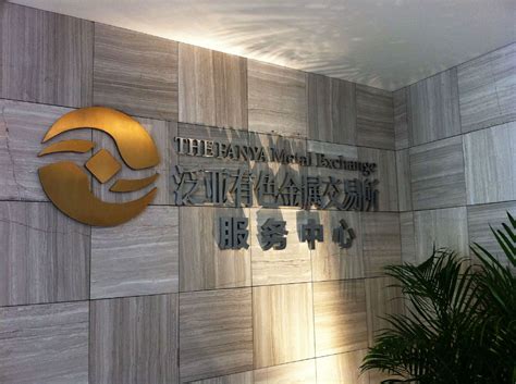 校园文化建设 企业文化建设机关文化建设文化墙设计企业文化建设内容上海策亿文化传播有限公司 400 8815 735