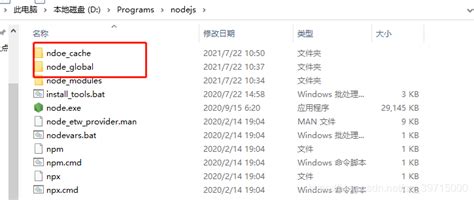 Nodejs安装配置详细步骤——用powershell执行打包命令时命令不存在，需要安装nodejspowershell Nodejs Csdn博客