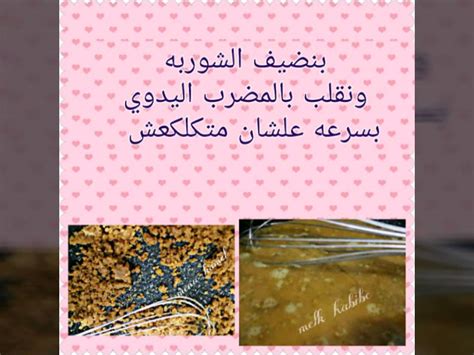 طريقة عمل مكعبات مرقة الدجاج فى البيت Youtube