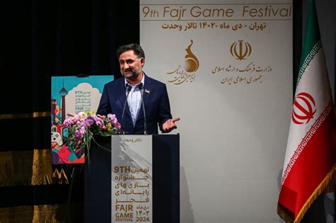 تقدیر معاون علمی رئیس جمهور از شروع فعالیت سرمایه‌گذاری در جشنواره بازی فجر بنیاد ملی بازی‌های