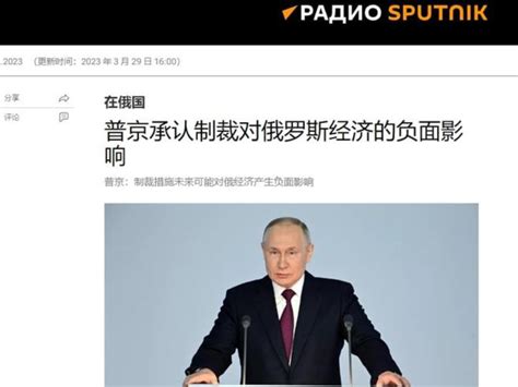 2月份俄罗斯gdp下降31，失业率却只有35：战争消耗太多青壮年