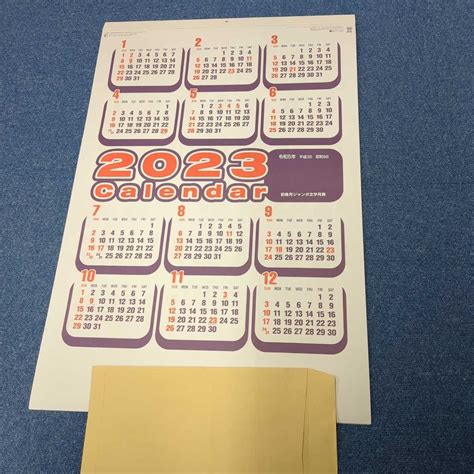 Yahooオークション 壁掛けカレンダー 前後月ジャンボ文字月表 企業