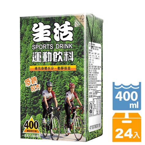 運動飲料 Pchome 24h購物