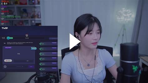 Twitch
