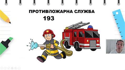 4 до 6 години Наука Запознавање и разбирање на околината Специјални возила Youtube