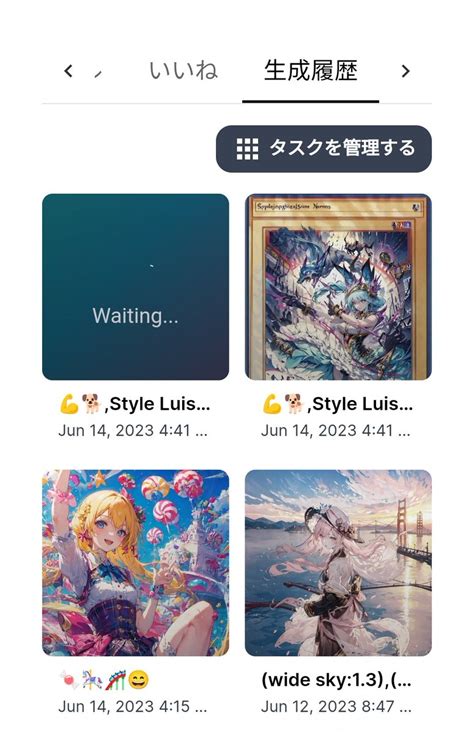 そらぴよ AIart on Twitter でムキムキわんこが生成されると思ったらそうでもなかった