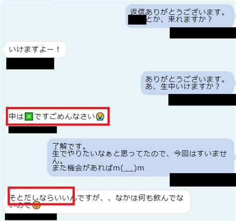 水戸でおすすめのピンサロ5選！人気店をランキング形式で紹介 フーマッチ Fuumatch