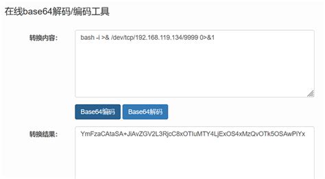 Vulhub靶场 Log4j2vulhub Log4j Csdn博客