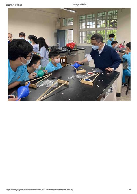 物理探究實作活動 Iybssd 2022 In Taiwan