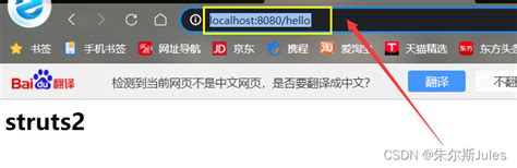 超详细版如何用IDEA配置Struts2环境 用idea搭建struts2工作环境 编程库