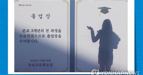 모멘트 빛나는 졸업장 배경으로