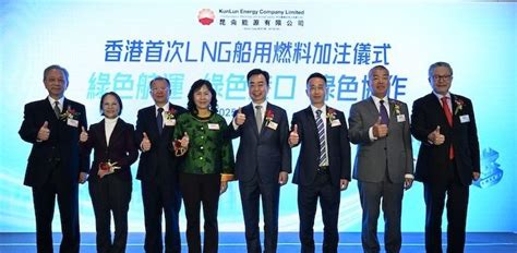 Hong Kong Conducts First Ship To Ship Lng Bunkering Operation Safety4sea