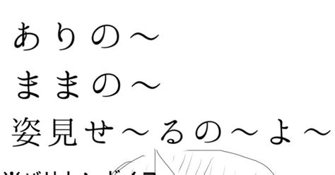 アナと雪の女王 アナと雪の女王面白かったです 姪華オワたんのマンガ 鬼灯の冷徹 鬼灯 白澤 Pixiv