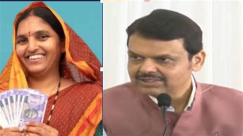Devendra Fadnavis लाडकी बहीण योजनेचा डिसेंबरचा हप्त्याबाबत महत्वाची