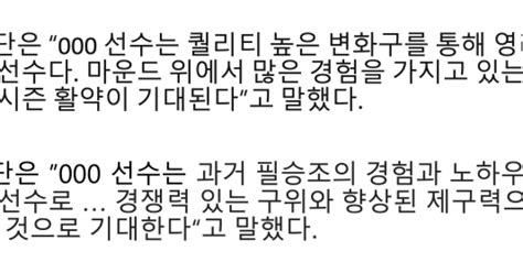 김종문의 진심합심 기대한다 Vs 기대된다 비슷하지만 다른 두개의 보도자료