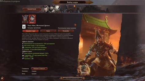 Предварительный обзор Total War Warhammer 3, превью Тотал Вар Вархаммер ...