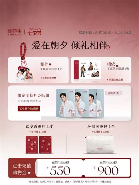 稀物集小蘑罐 熬夜涂抹式面膜提亮急救修护补水女舒缓修护敏感肌 tmall com天猫 花瓣网