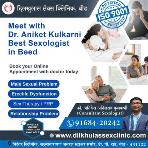 Dr Aniket Sexologist On Linkedin Sexologist Beed Sexologistdoctor