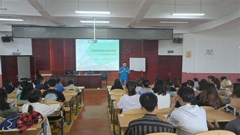 数学与应用数学专业教学实践周系列活动（四）——《小学数学实践与探究》——以《有趣的进制》教学为例 数学与大数据学院